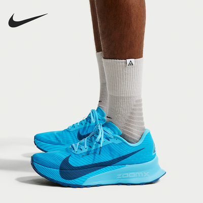 Nike/耐克正品ACG UItrafly TRAIL男女防滑跑步鞋HF5668-400