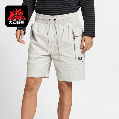 Nike/耐克正品新款男士运动休闲透气工装短裤AR2374-072