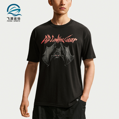 Nike/耐克正品ACG Dri-FIT 男士套头经典运动短袖T恤IU1648-010