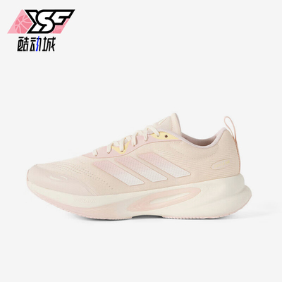 Adidas/阿迪达斯正品2025年女士经典运动缓震舒适跑步鞋KJ4571