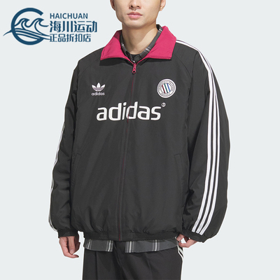 阿迪达斯男士立领保暖双面穿棉服