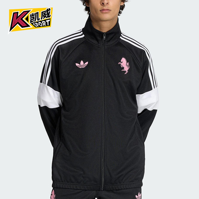 Adidas/阿迪达斯正品三叶草男士拉链立领足球运动刺绣夹克KC7799