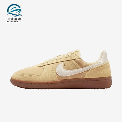 Nike/耐克正品FieldGeneral新款女黄棕色经典复古板鞋IQ9949-700
