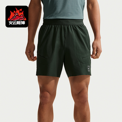 Nike/耐克正品Dri-FIT男士透气弹力轻盈网球运动短裤FZ6914-317