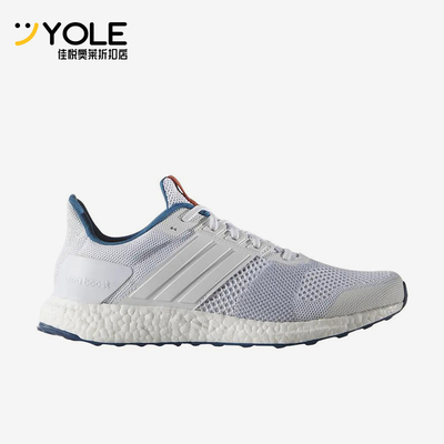 Adidas/阿迪达斯正品男士潮流减震透气舒适运动跑步鞋BB3933