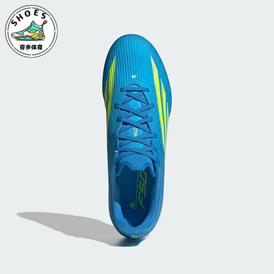 Adidas/阿迪达斯正品F50 LEAGUE TF男士低帮经典轻盈足球鞋JR8975