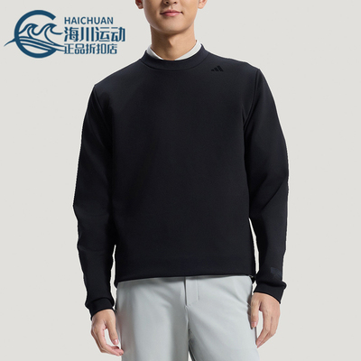 Adidas/阿迪达斯正品春秋男士休闲圆领简约透湿保暖卫衣KG0802