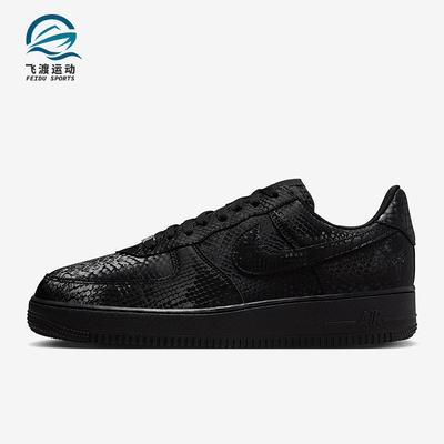 Nike/耐克正品Air Force 1男士休闲运动耐磨低帮板鞋IB0018-003
