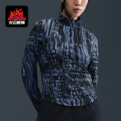 Nike/耐克正品2025冬季款女士日常立领时尚跑步上衣HV8922-499