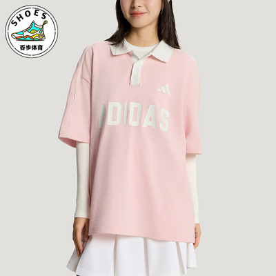 Adidas/阿迪达斯正品夏季男女翻领宽松轻盈经典短袖POLO衫KW8118