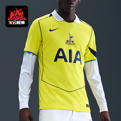 Nike/耐克正品Dri-FIT男士比赛足球训练运动透气球衣HM3199-741