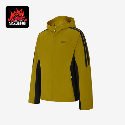 Adidas/阿迪达斯正品2026春季款男士日常拼接连帽运动外套KB8508