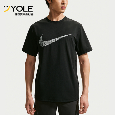 Nike/耐克正品2026年男士休闲时尚简约运动短袖T恤IV4813-010