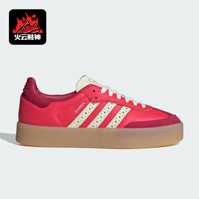 Adidas/阿迪达斯正品SAMBAEoriginalsSAMBAE女经典红色板鞋JH7287