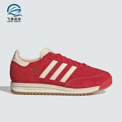 Adidas/阿迪达斯正品SL72 RS男女同款舒适经典百搭休闲鞋JQ9724