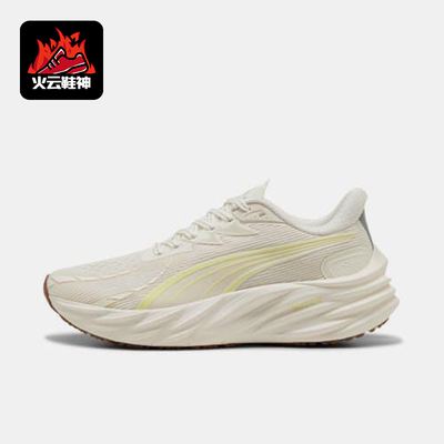Puma/彪马正品Velocity NITRO 4女士耐磨缓震运动跑步鞋311141-08
