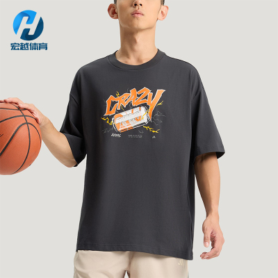 Adidas/阿迪达斯正品 BASKETBALL男士经典篮球训练短袖T恤KS7846