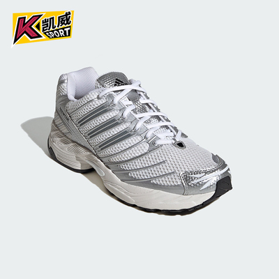 Adidas/阿迪达斯正品ADISTAR CONTROL 3男女耐磨经典运动鞋HQ2721