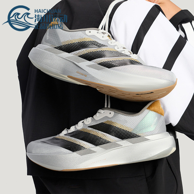 Adidas/阿迪达斯正品2025男女训练时尚运动轻便耐穿跑步鞋KK4310