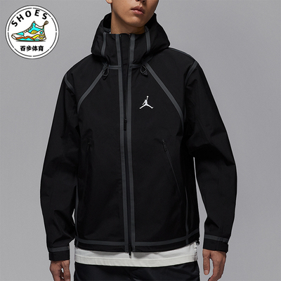 Nike/耐克正品JORDAN男士休闲连帽印花运动耐穿外套HV0769-010