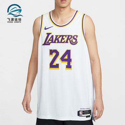 Nike/耐克正品2025男士套头圆领网眼透气篮球背心T恤DM5911-101