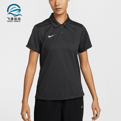 Nike/耐克正品DRI-FIT女士运动翻领宽松训练POLO衫IB8748-060