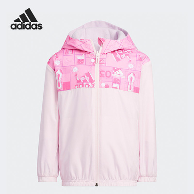 Adidas/阿迪达斯正品新款儿童休闲运动连帽夹克外套HM9623