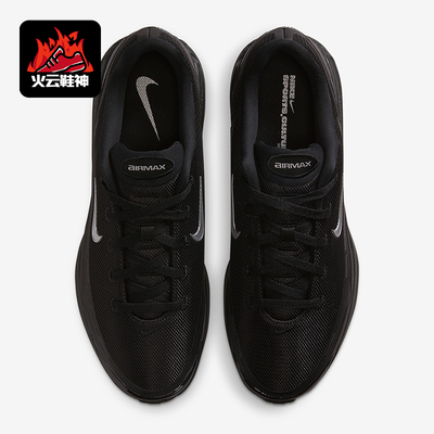 Nike/耐克正品Air Max Bia SE男士减震跑步气垫运动鞋IM5072-001