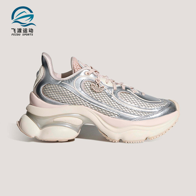 Adidas/阿迪达斯正品三叶草女士休闲耐磨经典厚底运动鞋KK4674