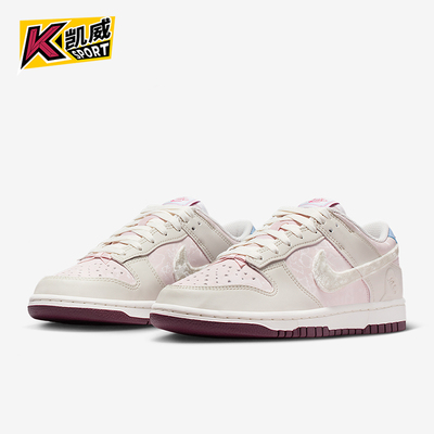 Nike/耐克正品Dunk Low 女士低帮时尚潮流经典休闲鞋IQ1145-610