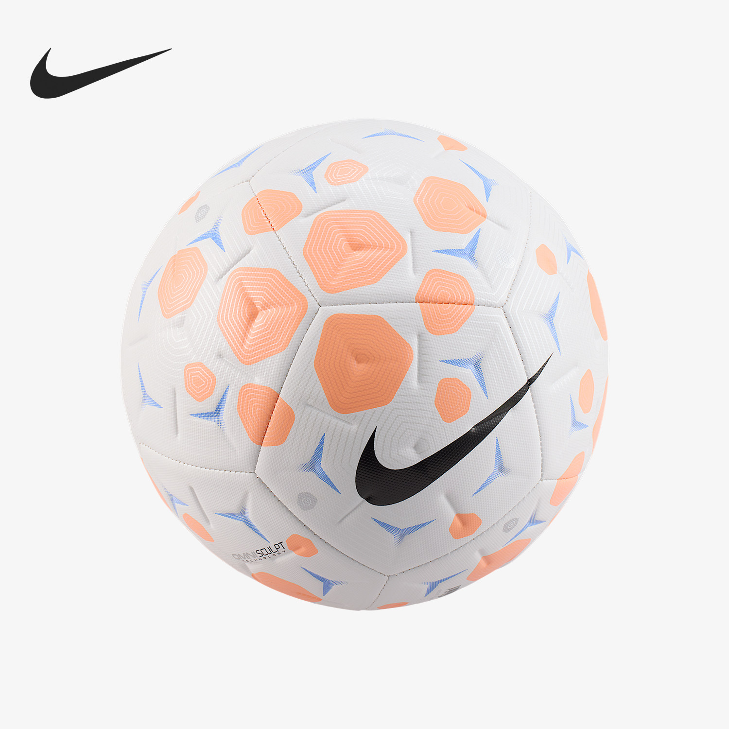 Nike/耐克正品新款男女同款耐磨轻盈弹力运动足球HV4386-105