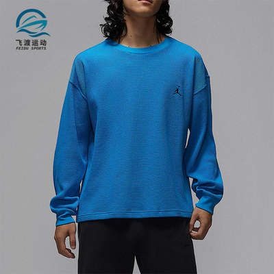 Nike/耐克正品JORDAN男士休闲时尚圆领套头针织卫衣IM6256-435