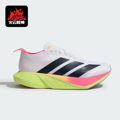 Adidas/阿迪达斯正品ADIZERO DRIVE RC女士经典竞速跑步鞋JR6961