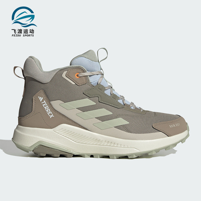 Adidas/阿迪达斯正品男士时尚耐磨中帮运动登山徒步鞋JR6595