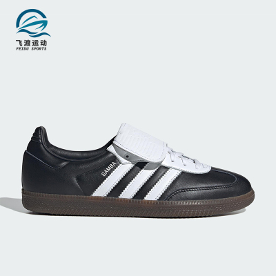 Adidas/阿迪达斯正品originals Samba LT 男女舒适运动板鞋JI3200