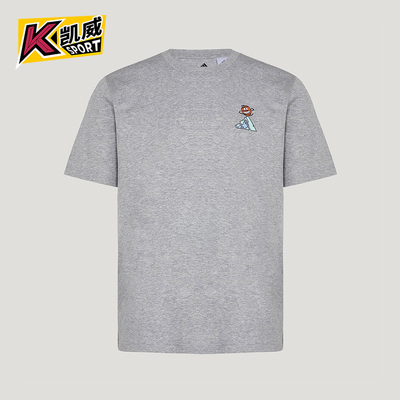 Adidas/阿迪达斯正品夏季男士休闲圆领透气篮球运动短袖T恤KG8264