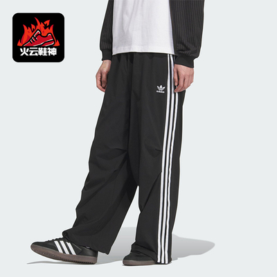 Adidas/阿迪达斯正品三叶草男士耐穿宽松梭织运动休闲长裤KC2638