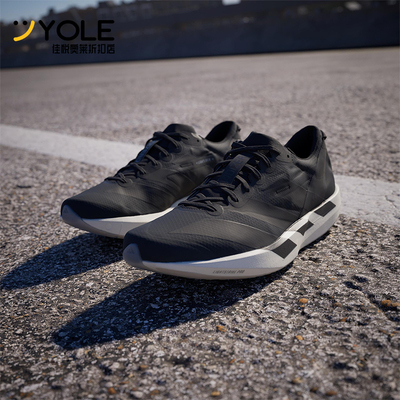 Adidas/阿迪达斯正品ADIOS 9男士耐磨缓震训练运动跑步鞋IH5751