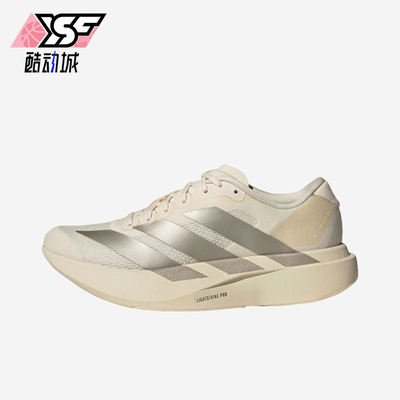 Adidas/阿迪达斯正品AdizeroEVOSL新款女经典白银色跑步鞋JR5841