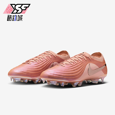 Nike/耐克正品2026春季款男士低帮减震耐磨经典足球鞋IF4127-960