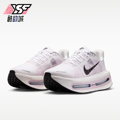 Nike/耐克正品Vomero Premium女士缓震透气跑步鞋HM5973-103