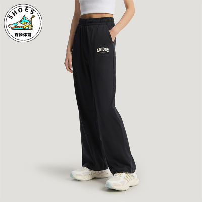Adidas/阿迪达斯正品KNIT JOGGERS女士宽松凉感通勤长裤KS5413