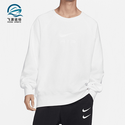 Nike/耐克正品运动男士法式毛圈圆领卫衣套头衫DV9830-100