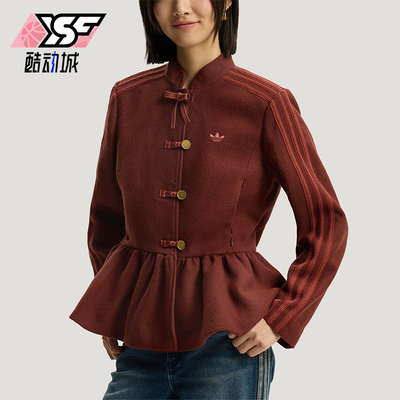 Adidas/阿迪达斯正品三叶草女士时尚经典潮流收腰夹克外套KR5069