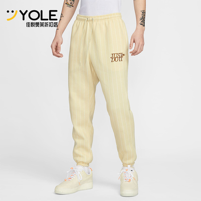 Nike/耐克正品新款男士透气条纹束脚时尚运动长裤HJ2215-234