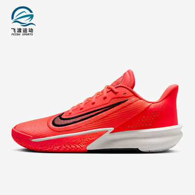 Nike/耐克正品Precision 7男女低帮透气减震耐磨篮球鞋HJ9153-600