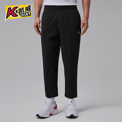 Nike/耐克正品JORDAN男士宽松休闲运动经典梭织长裤IF2155-010