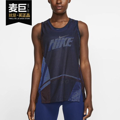 Nike/耐克正品当季新款女子休闲无袖透气背心运动T恤 BV5333