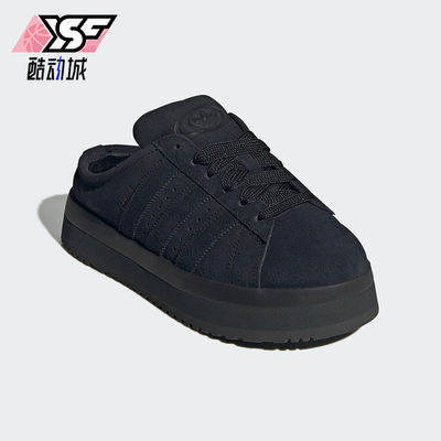 Adidas/阿迪达斯正品三叶草女士耐磨一脚蹬厚底休闲运动鞋JR3733