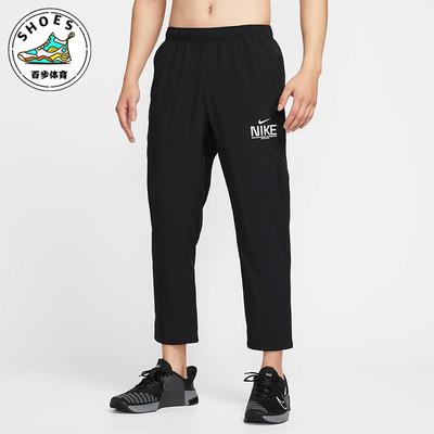 Nike/耐克正品2025秋季款男士训练梭织透气时尚长裤IM3375-010